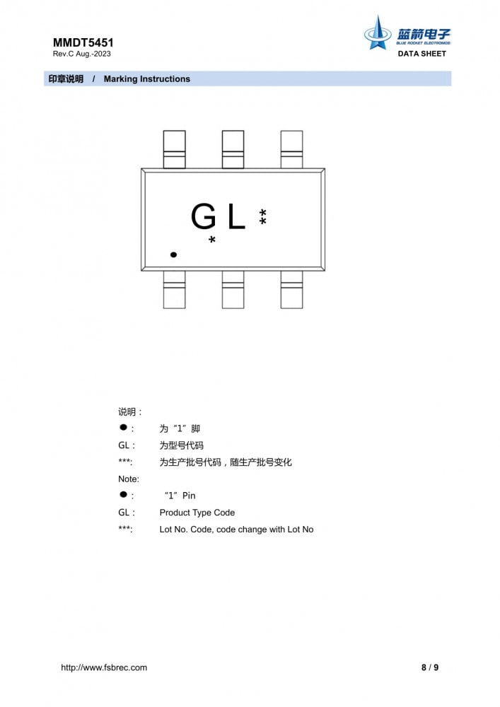 MMDT5451 datasheet page 8