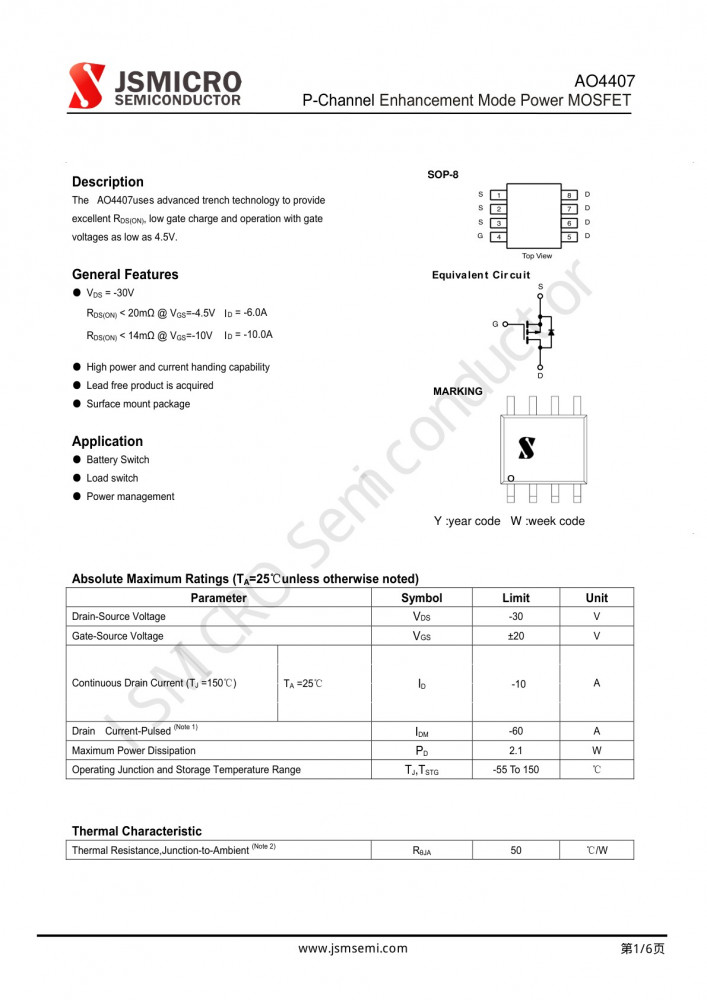 AO4407 datasheet page 1