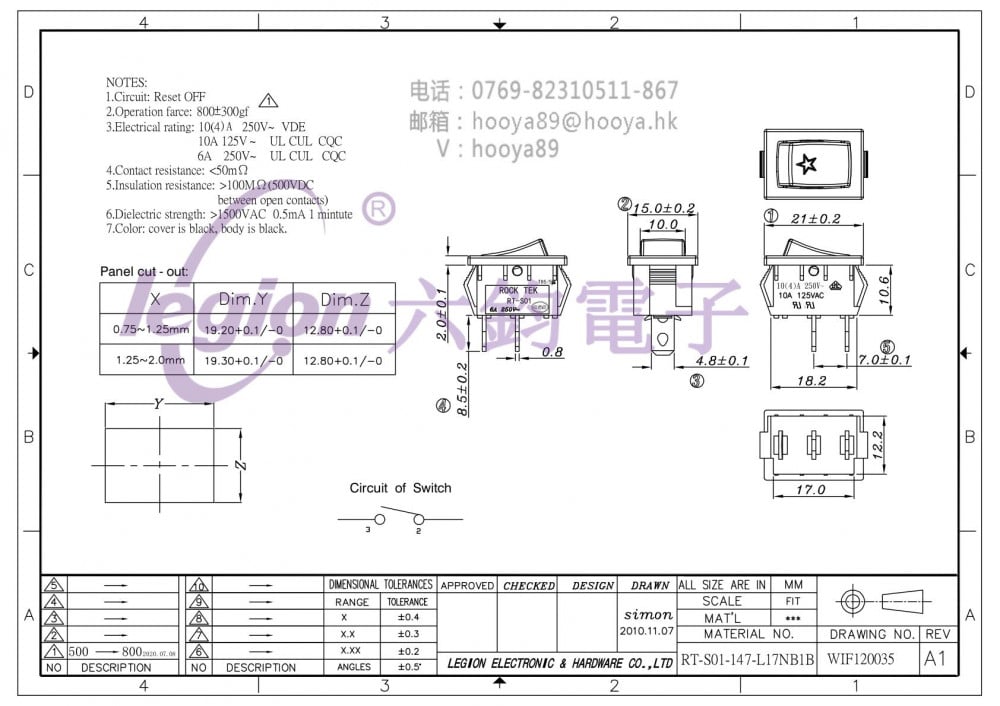 Legion RT-S01-147-L17NB1B technical drawing