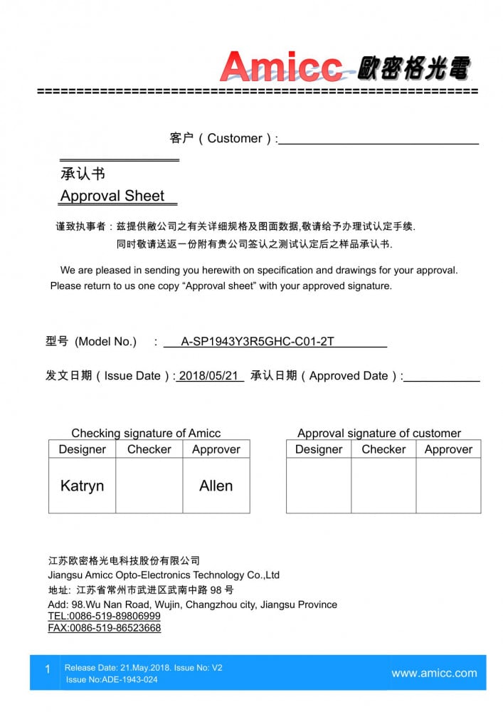 A-SP1943Y3R5GHC-C01-2T datasheet page 1