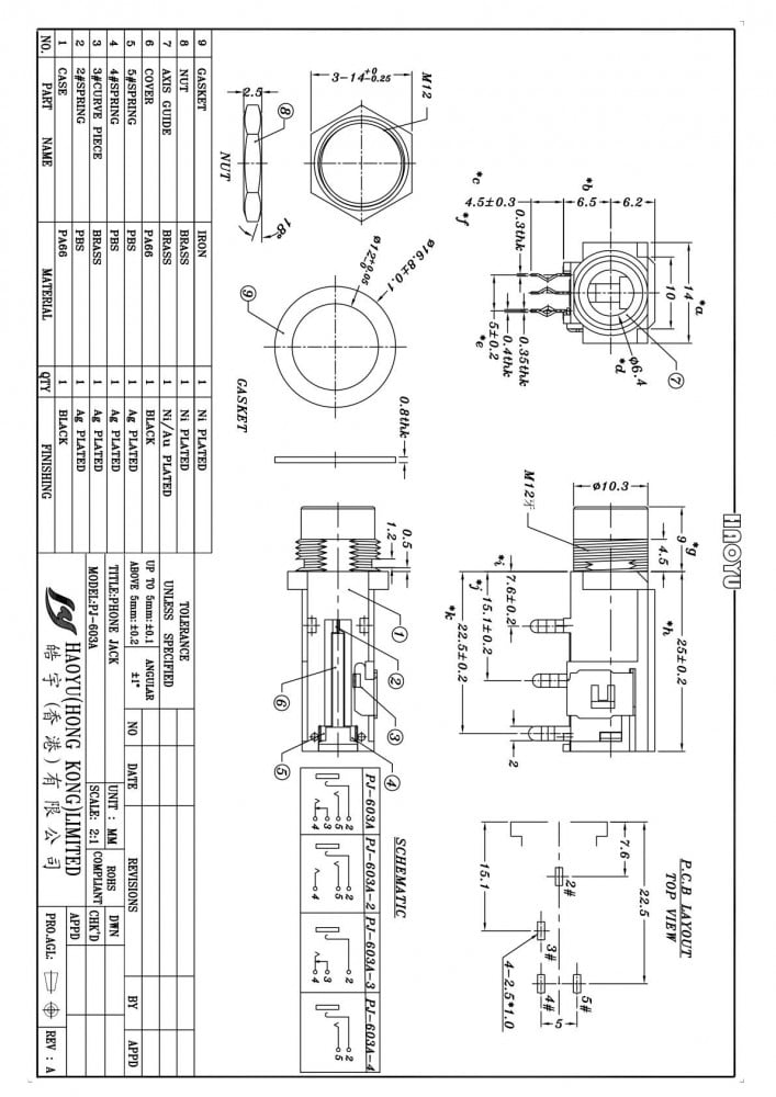 PJ-603A drawing page