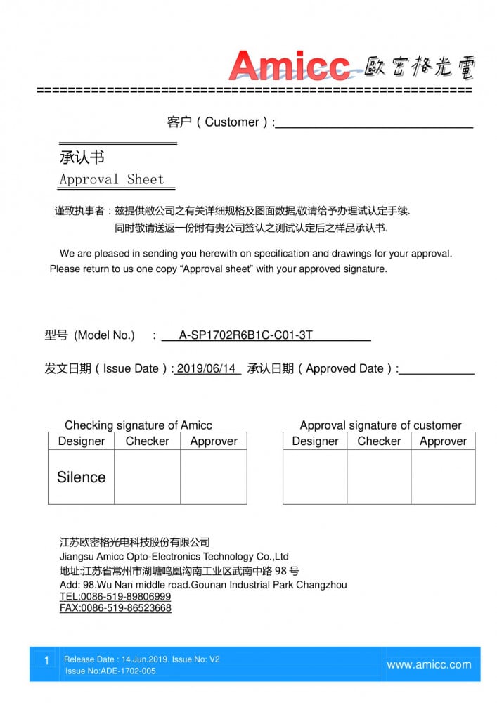 A-SP1702R6B1C-C01-3T datasheet page 1