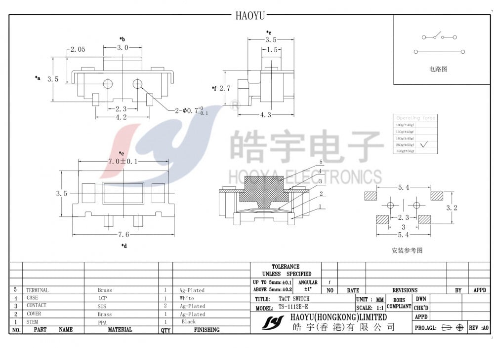 HOOYA TS-1112E-E technical drawing