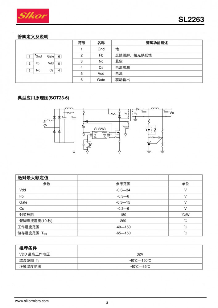 SL2263 datasheet page 2