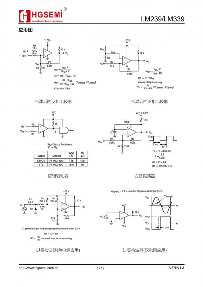 LM239MT/TR datasheet page 5