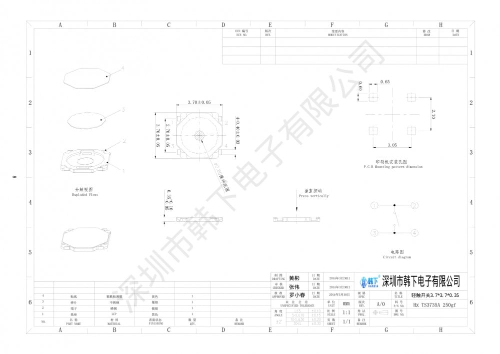 HX TS3735A 250gf specification page 1
