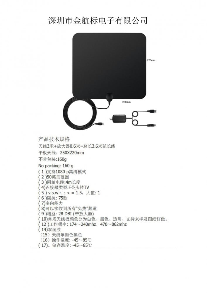 KH-TV-K512-JB technical specification document