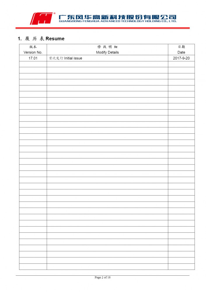 FH CMF approval sheet page 3