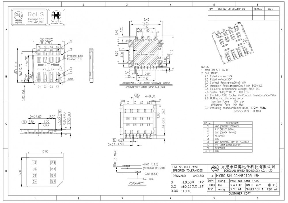 SMO-1535 technical document page 1