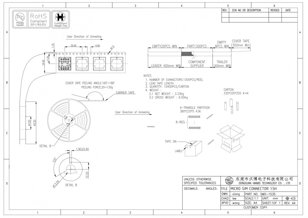 SMO-1535 technical document page 2
