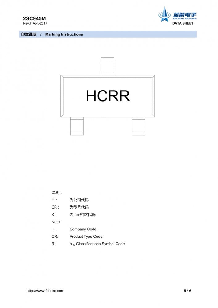 2SC945M-P datasheet page 5