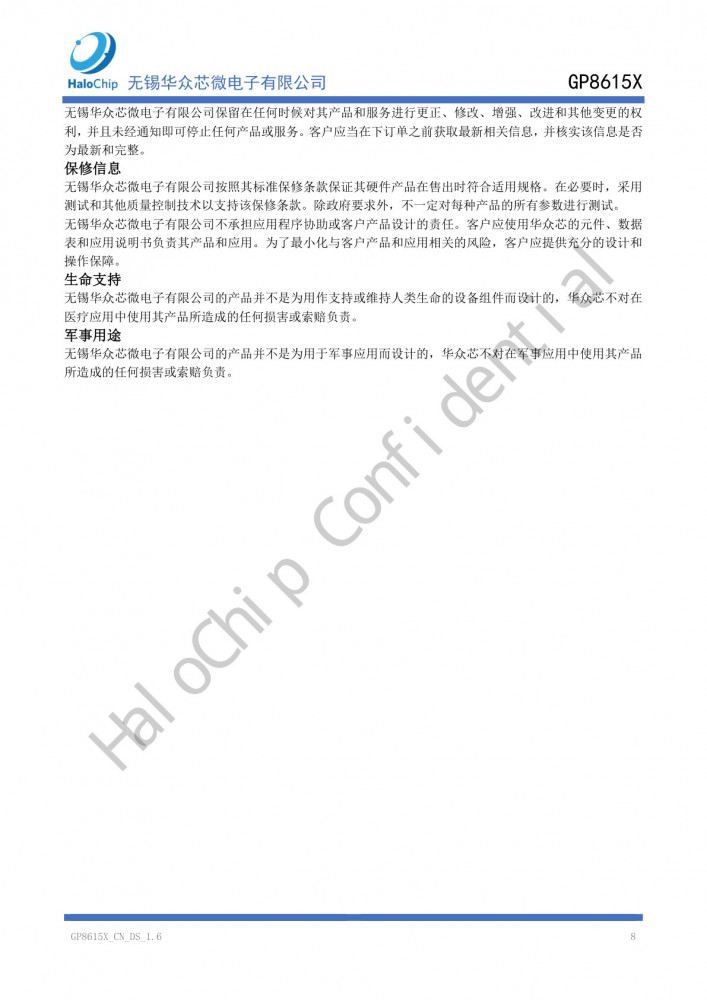 GP8615EA datasheet page 8
