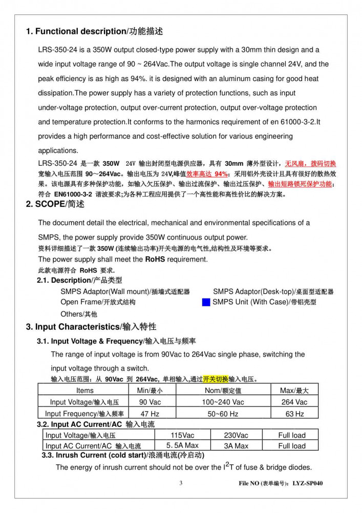 LRS-350-24 specification page 3