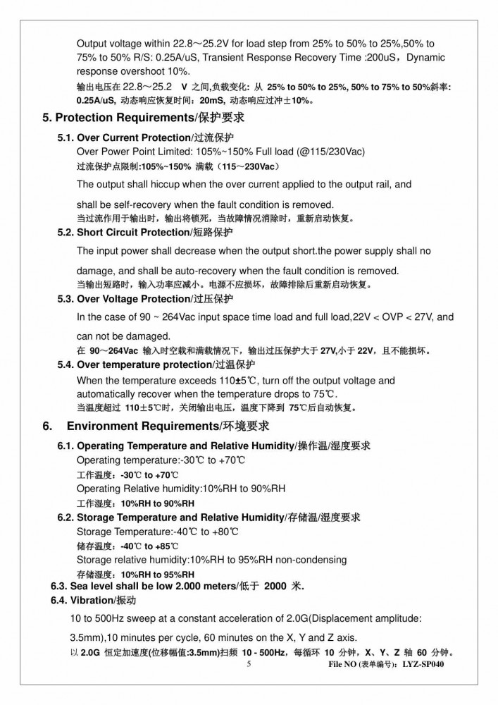 LRS-350-24 specification page 5