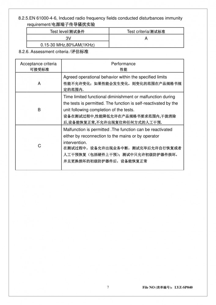 LRS-350-24 specification page 7