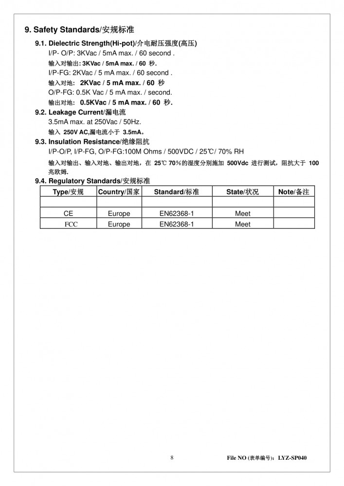 LRS-350-24 specification page 8
