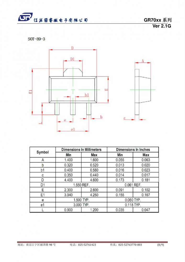 GR70xx datasheet page 8