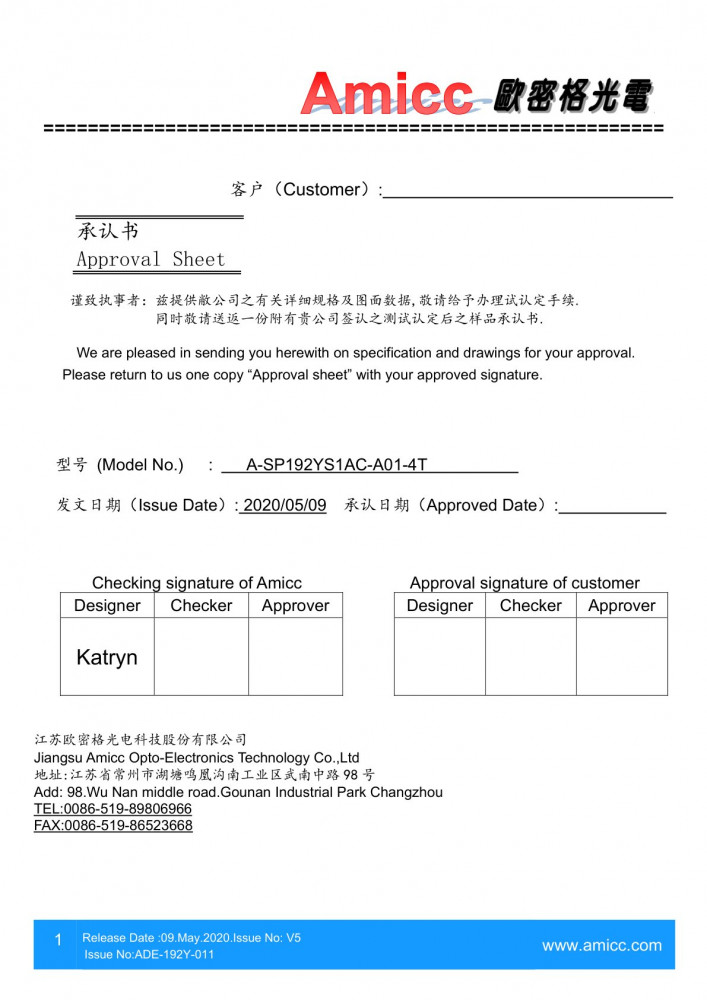 A-SP192YS1AC-A01-4T datasheet page 1