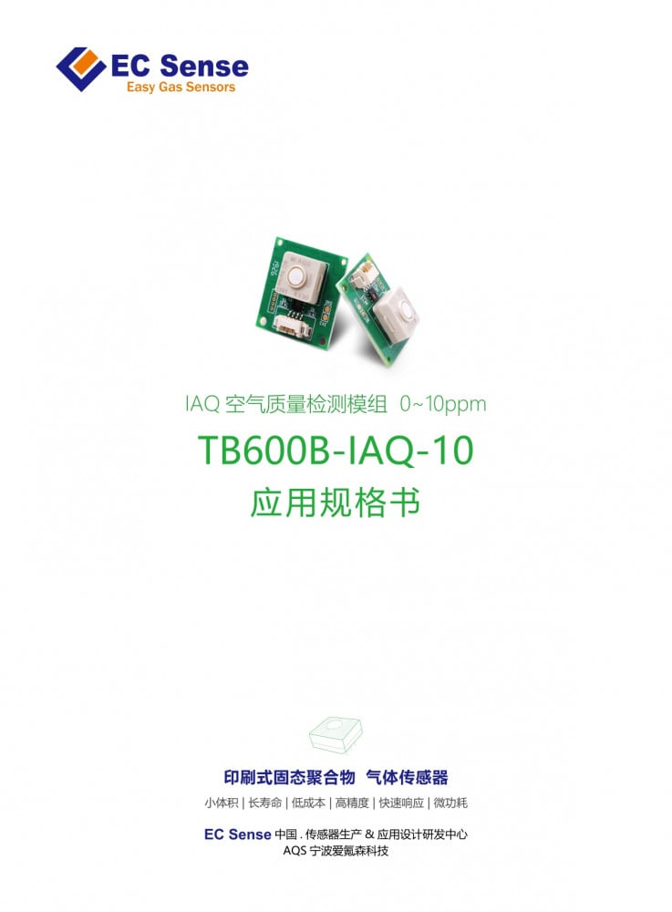 TB600B-IAQ-10 datasheet page 1