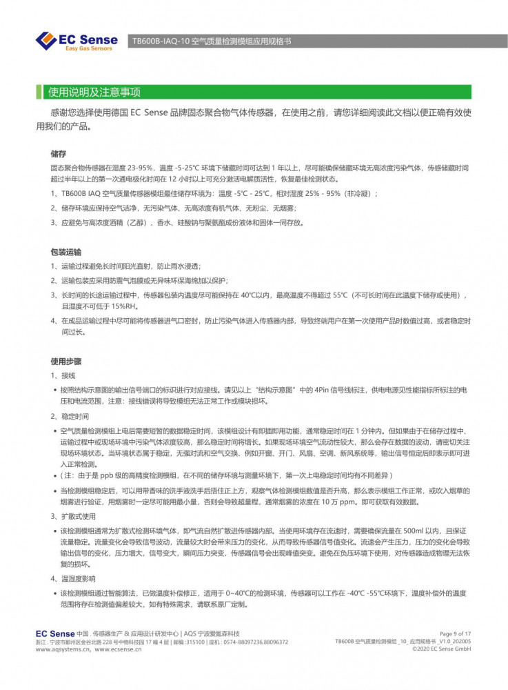 TB600B-IAQ-10 datasheet page 10
