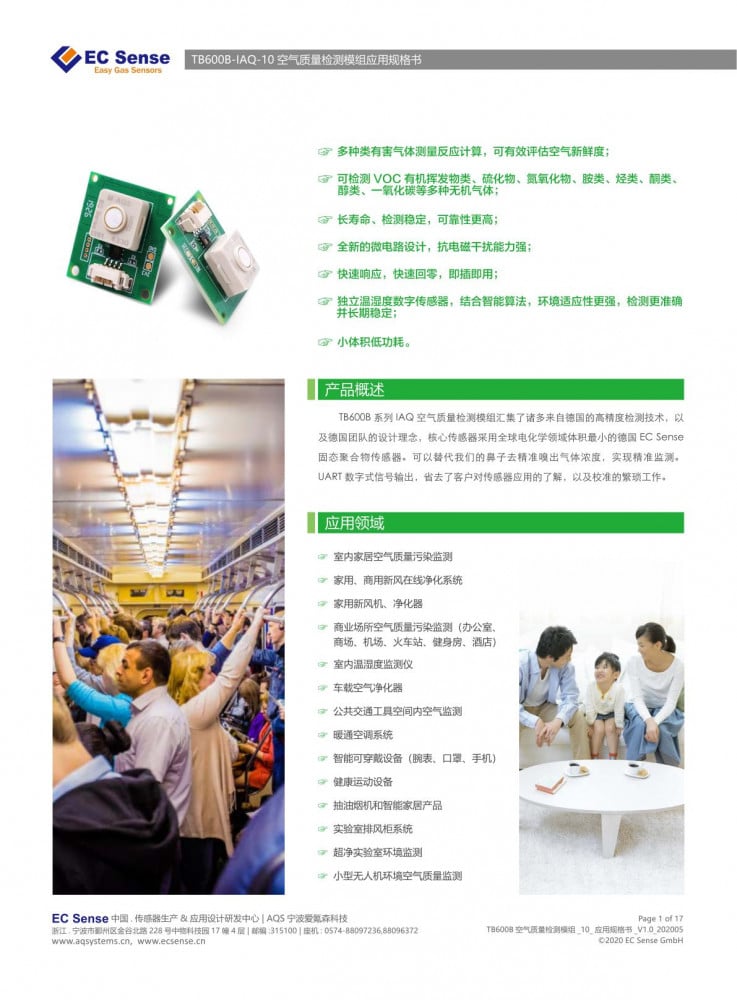 TB600B-IAQ-10 datasheet page 2