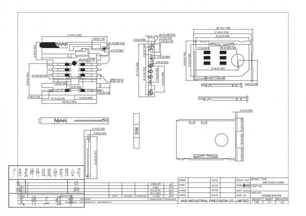 XKSIM-816-P8 product document page