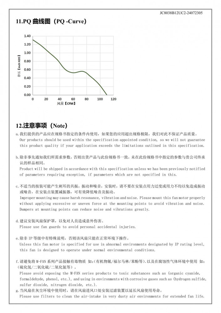 JC8038B12UC2 approval sheet page 7