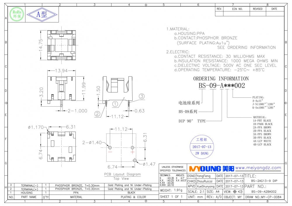 MYOUNG BS-09-A2BA002 technical document