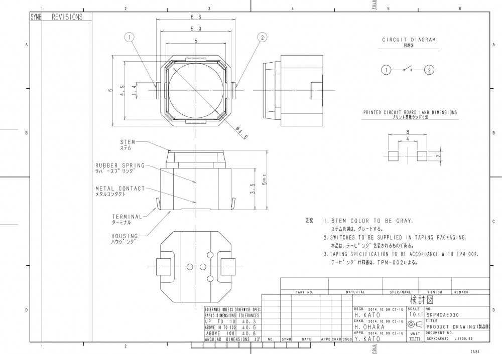 SKPMCAE030 specification page 1