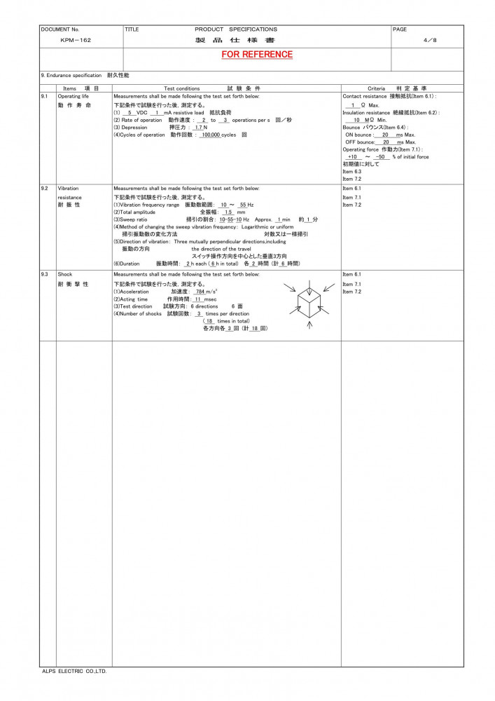 SKPMCAE030 specification page 5