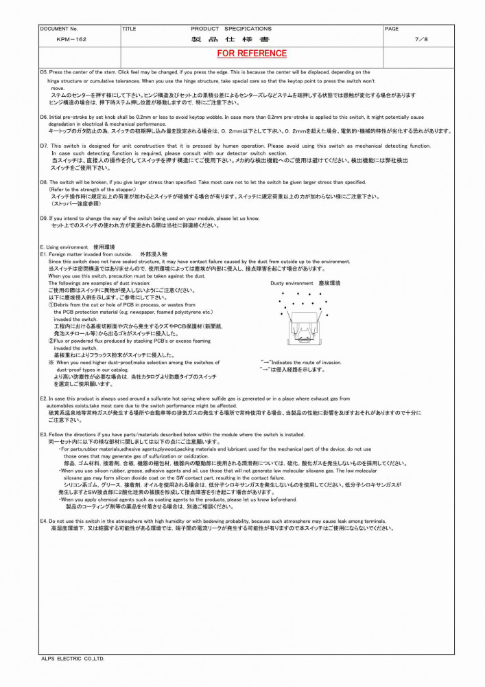 SKPMCAE030 specification page 8