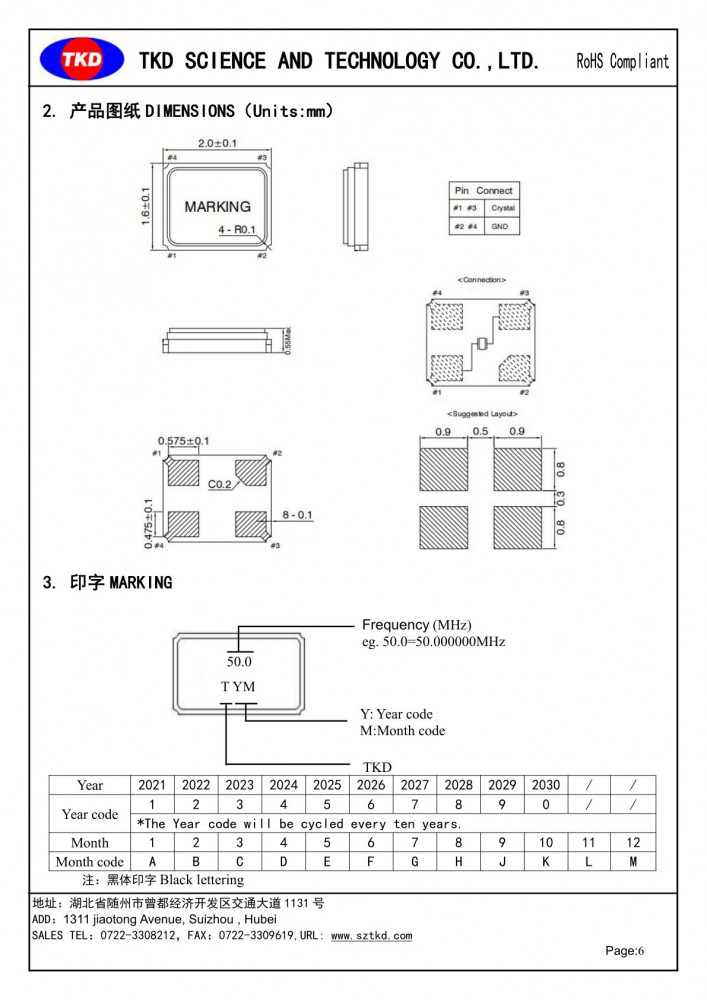 TKD specification page 6