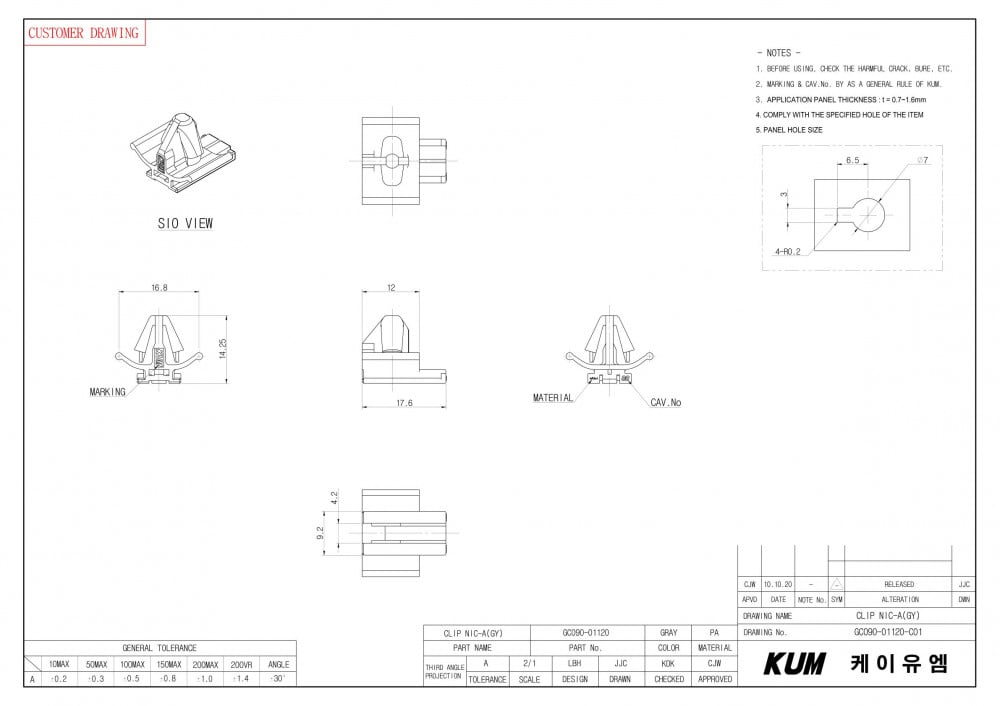 KUM GC090-01120 customer drawing