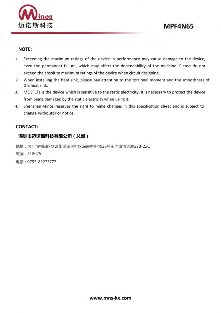 MPF4N65 datasheet page 7