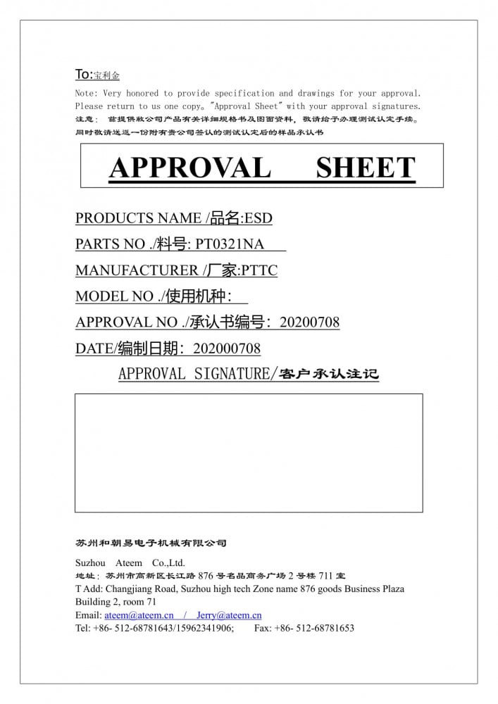 PT0321NA datasheet page 1