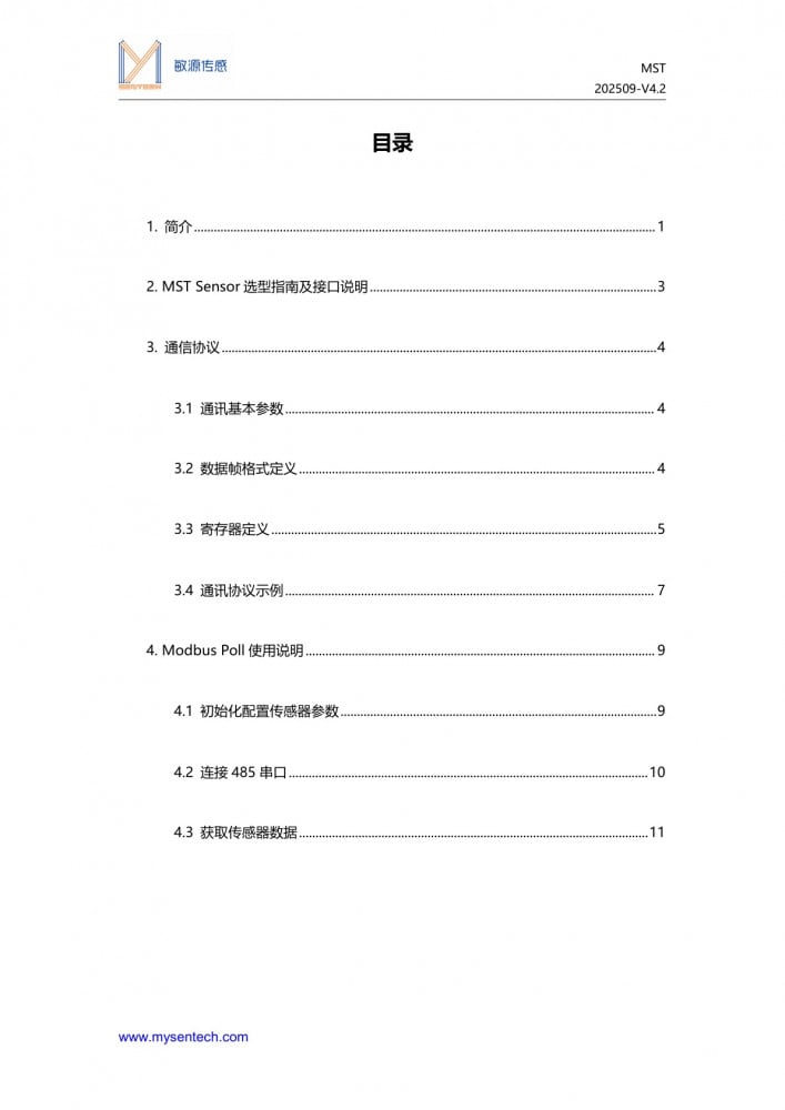 MST Sensor manual page 2