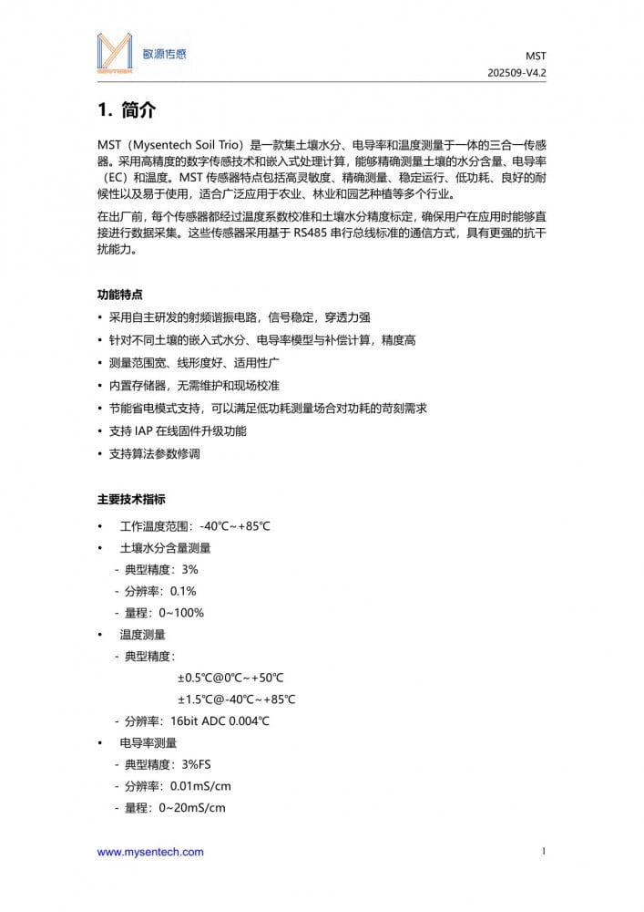 MST Sensor manual page 3