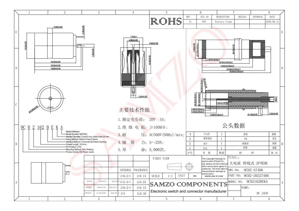 SAMZO 9CH2162BEKA technical drawing