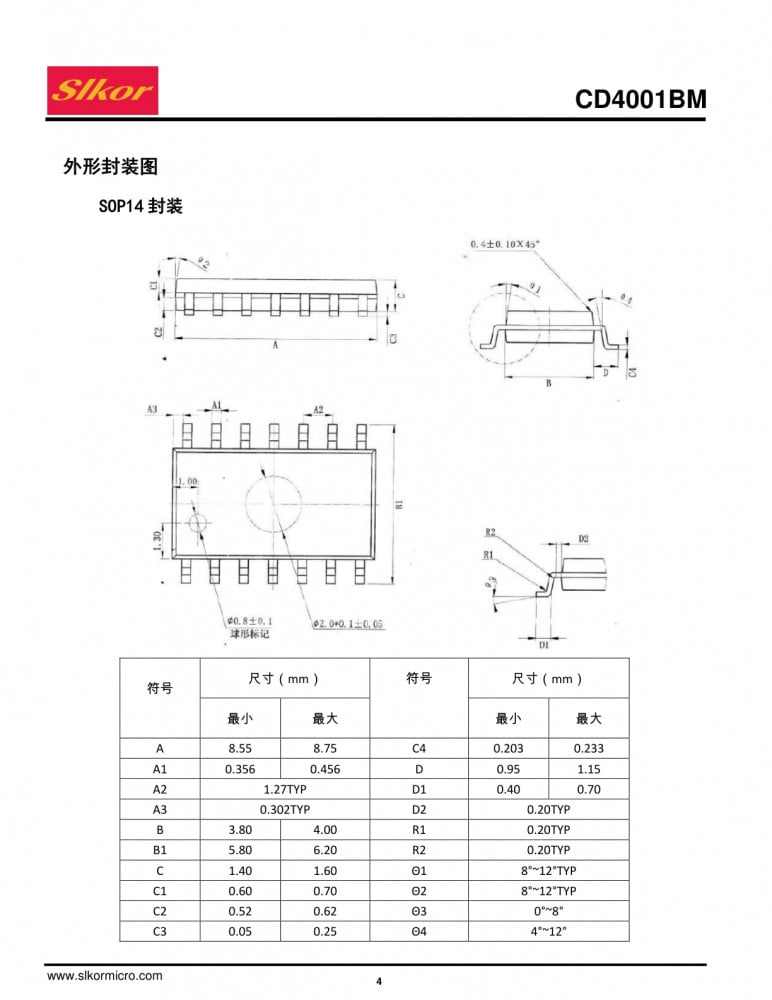 CD4001BM datasheet page 4