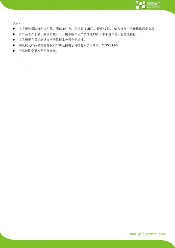 B0505S-1WE datasheet page 4