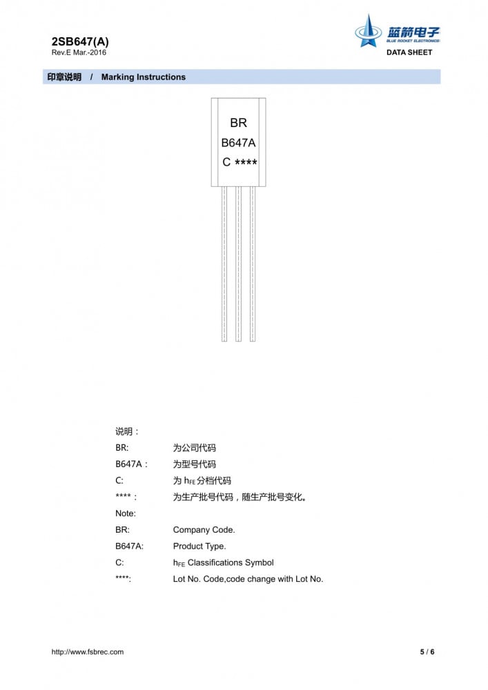 2SB647A-C datasheet page 5