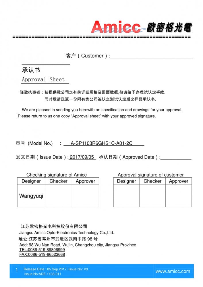 A-SP1103R6GHS1C-A01-2C datasheet page 1
