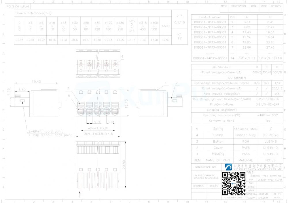XUNPU DGB381-10P33-GG361 product drawing