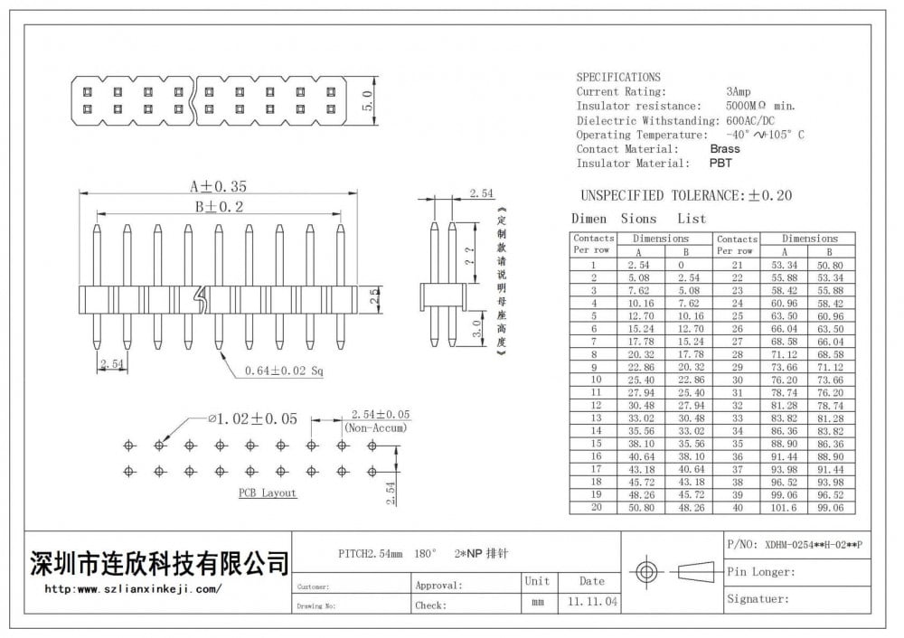 XDHM-025485H-02*13P technical drawing preview