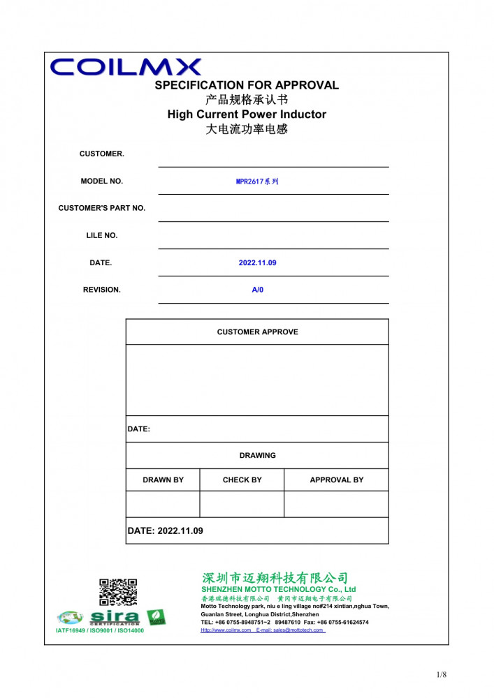 MPR2617-220K specification page 1