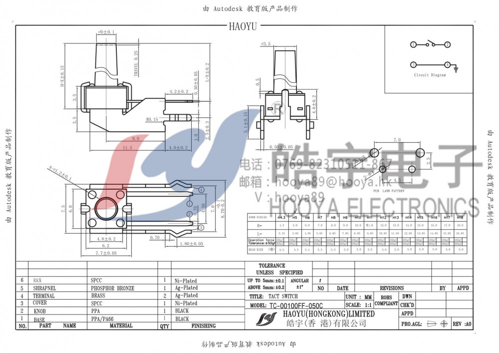 TC-00100FF-050C specification drawing page
