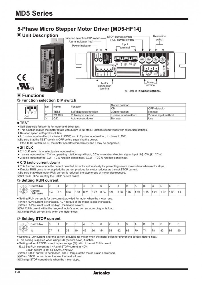 MD5 Series technical document page 5
