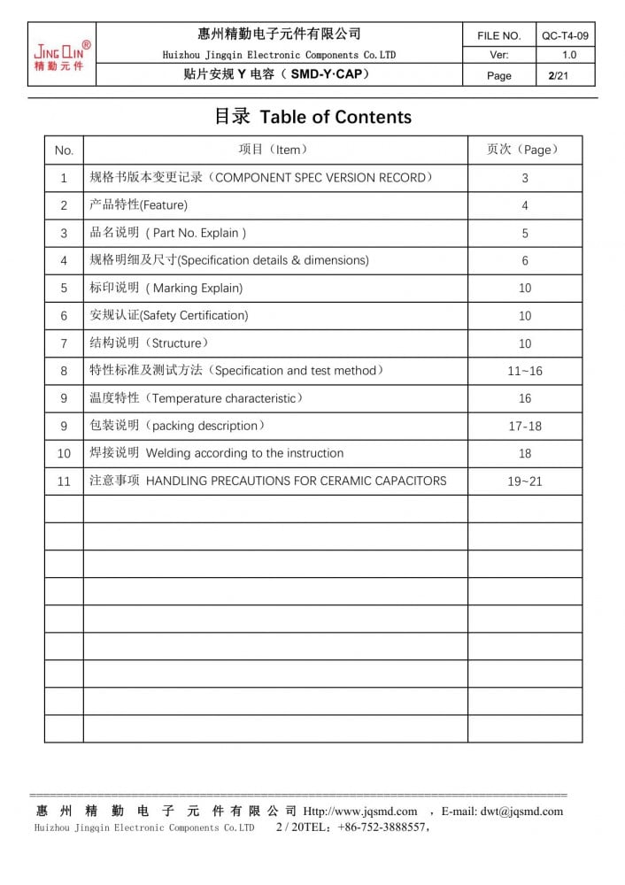 Jingqin specification approval page 2