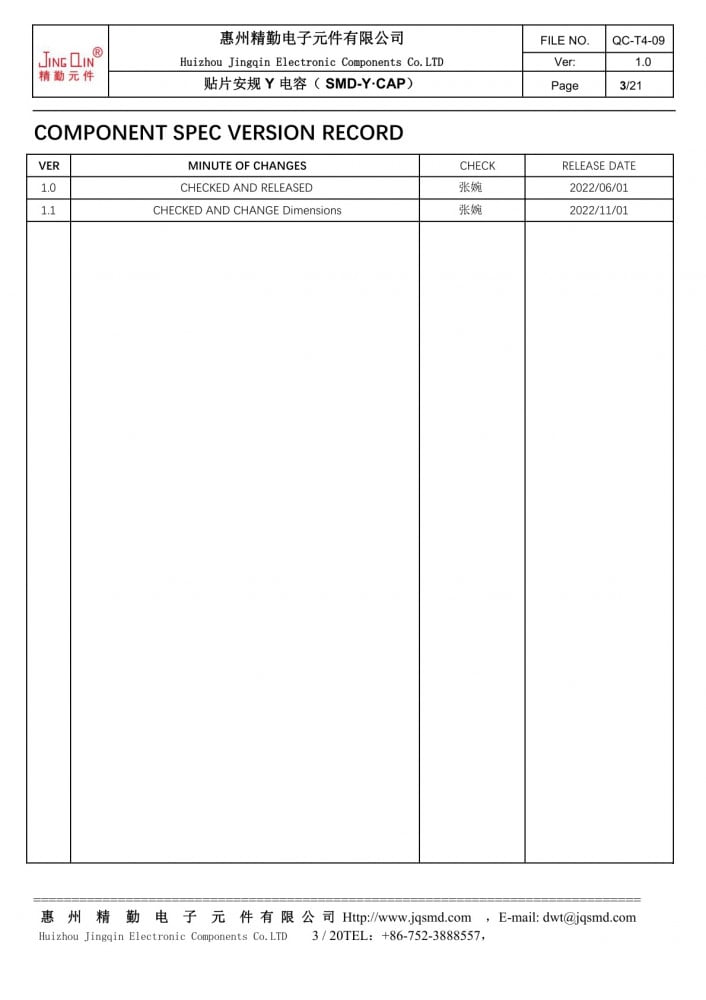 Jingqin specification approval page 3