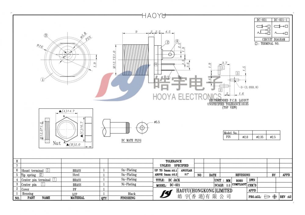 HOOYA DC-021-2.0 technical drawing page 1